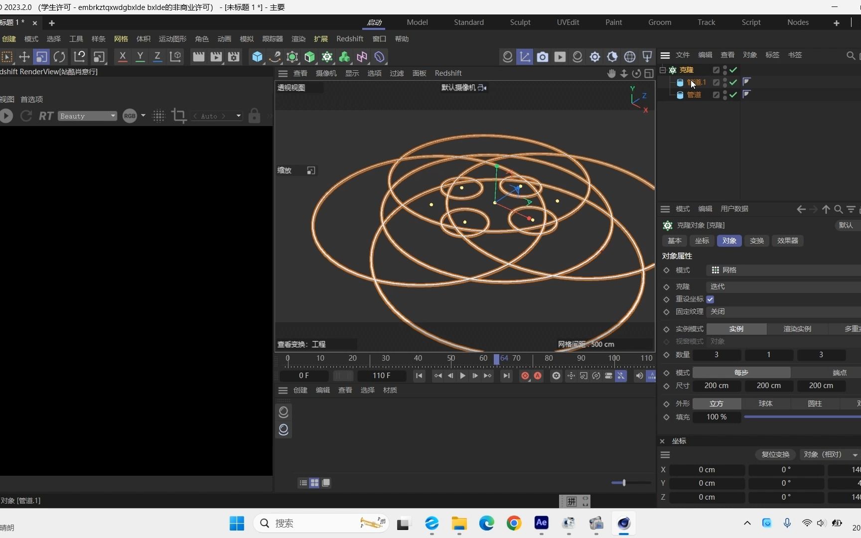 C4D 数码3C类电商实用场景搭建建模小技巧