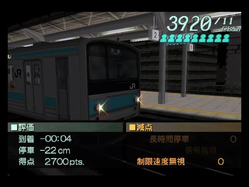 【电车Go】电车Go Final 东海道线 京都-神户 普通 205系