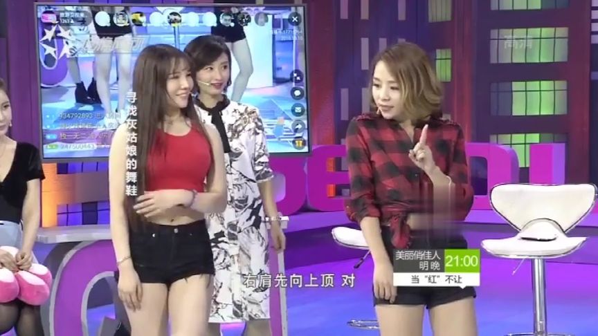 5分钟教你学会爵士舞,步骤简单易学,不做舞蹈小白