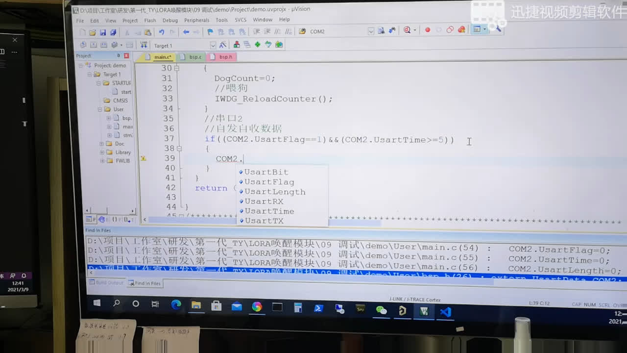 STM32程序调试之串口自发自收演示5