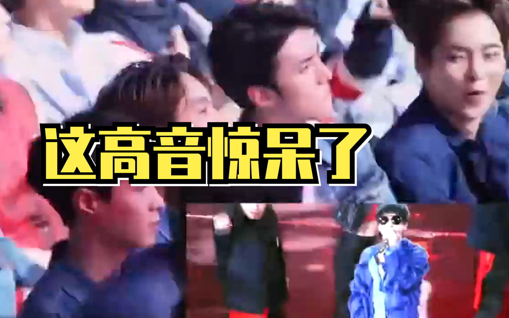 看【华晨宇】演唱《我管你》底下韩国歌手的反应,高音惊得直接张大...