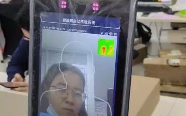 赣通码核验: 核酸➕ 疫苗➕ 测温➕ 人脸识别 后台记录可查询追溯!赣州...