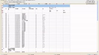 清单计价-2013版-2.3 Excel清单导入