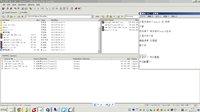 泛微OA系列教程三 环境搭建linux(x64)+server03oracle11g