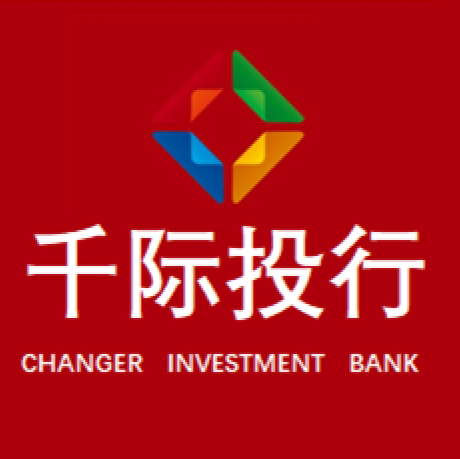 千际投行 