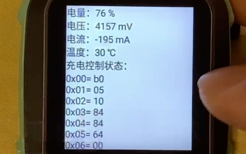 小天才充电时能用了?