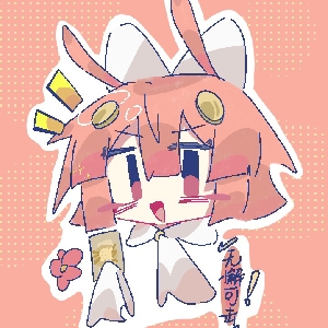 法特欧兰橘 