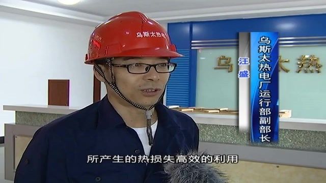 阿拉善经济开发区:降低企业用电成本 提升园区产业竞争优势