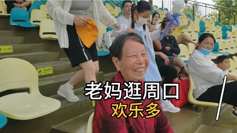 河南周口乡村老妈妈,看小鸟表演节目!动物们本色出演乐开了花!
