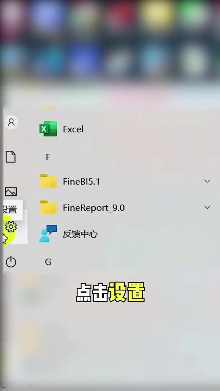 教你一招如何关闭电脑无用的后台应用程序,让你电脑运行更流畅