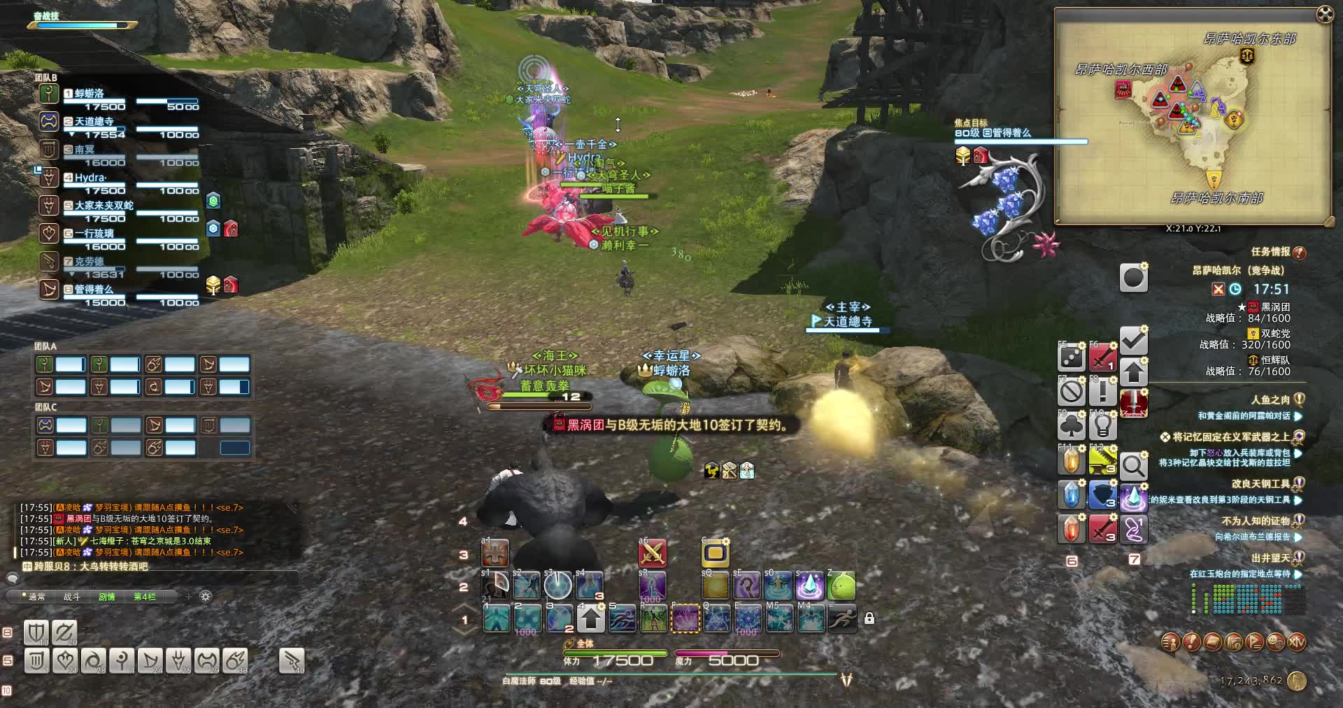 ff14战场白魔单奶实录
