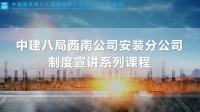 设计管理手册制度宣贯