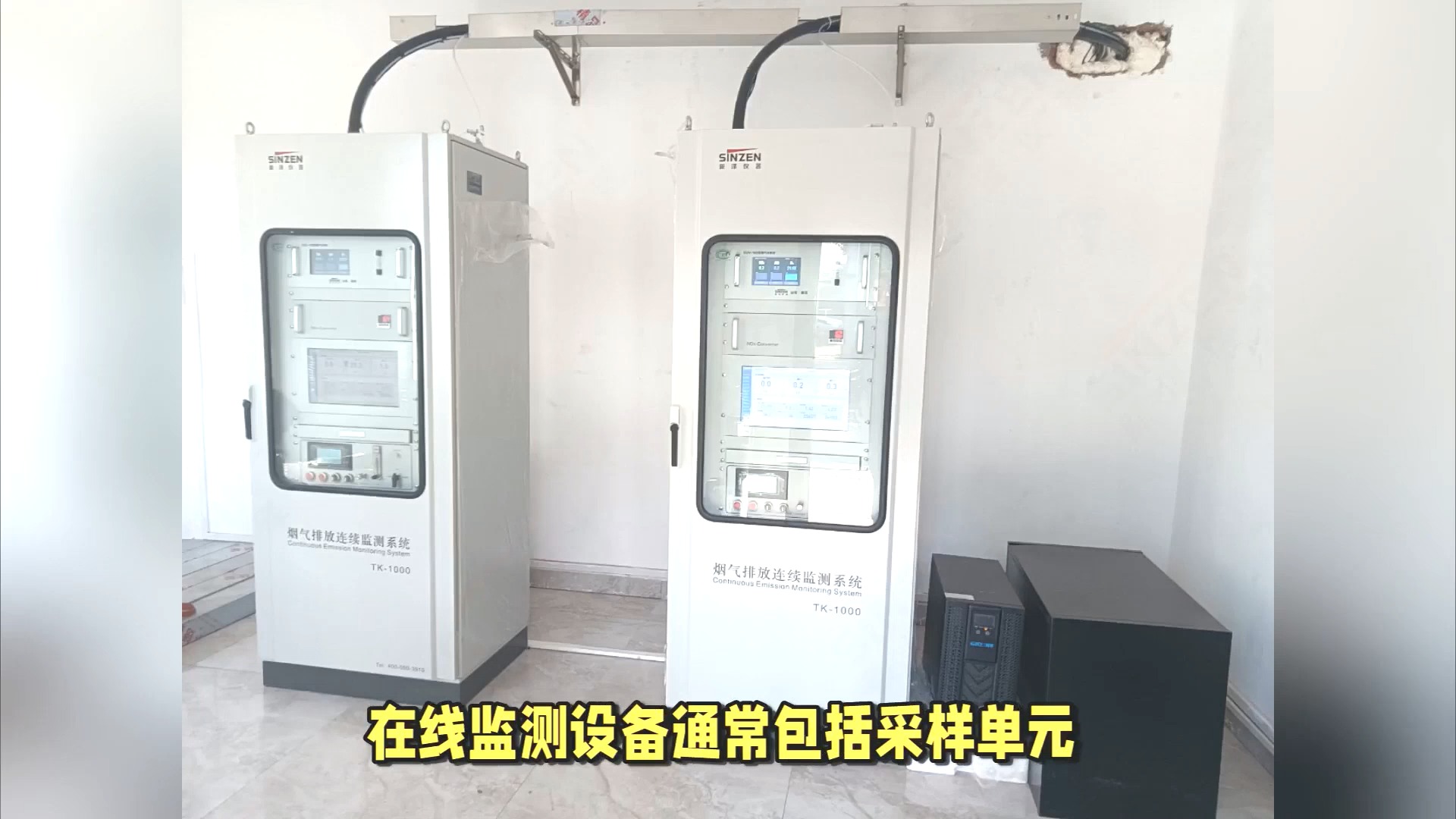 cems污染源锅炉烟气在线监测仪器应用