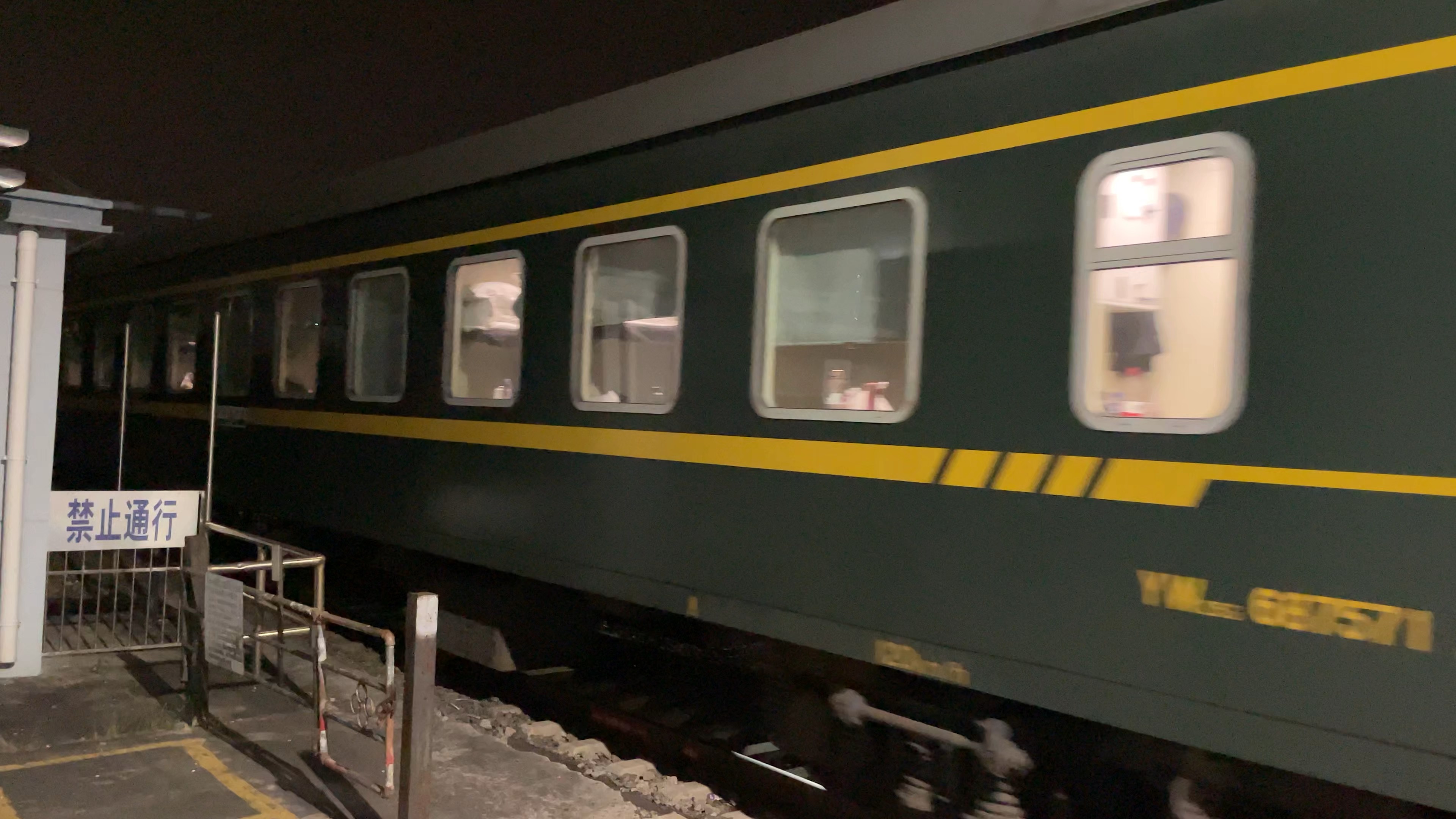 全网首发!松江北站二末K336次一站台发车!松江再见!