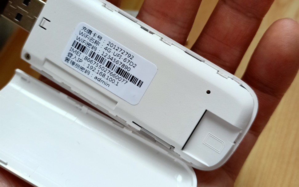 USB随身WiFi 网络速度稳不稳定呢?今天给大家连接三个手机测试一下...