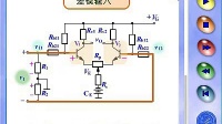 电子基础19--差模与共模信号