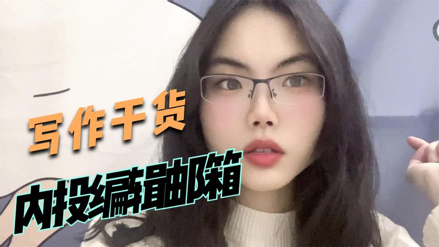 新人作者要想投稿番茄小说赚钱,这个投稿方法赶紧用起来,很给力