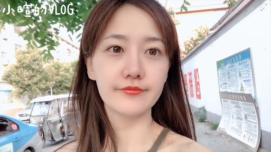 小暄琐碎的生活日常,原来被冻结后还可以办理二类银行卡