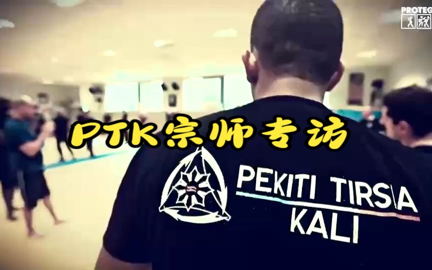 PTK国际联盟主席、总教官Tuhon Rommel专访(中文版)