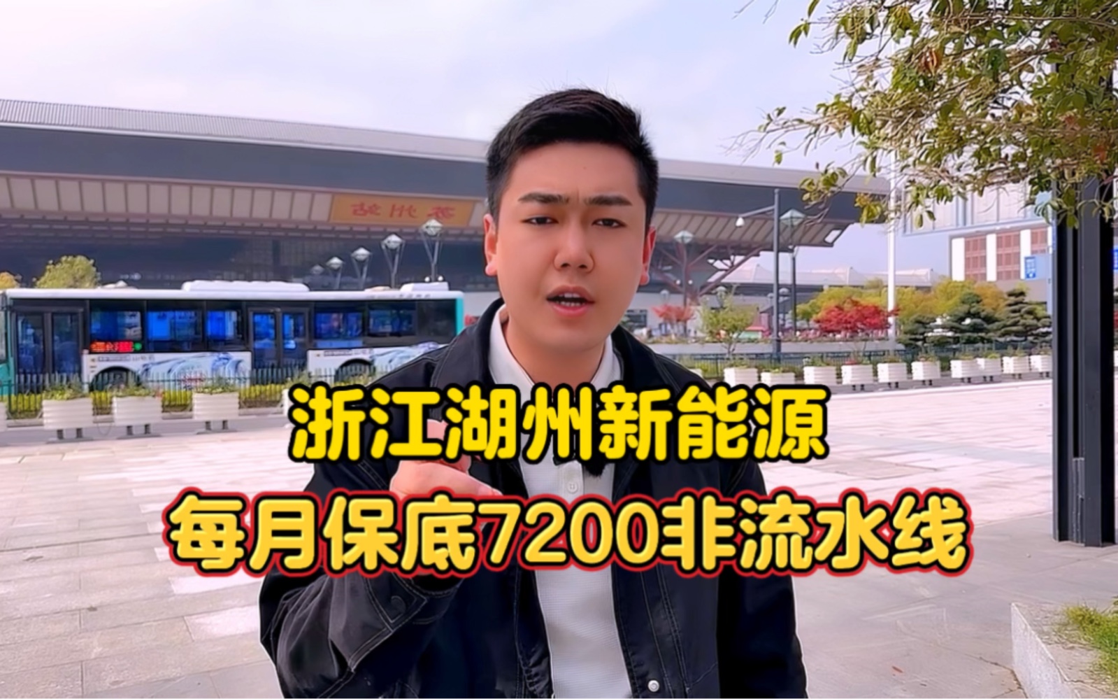 浙江湖州爱康新能源工厂每月保底7200连保9个月恒温车间非流水线
