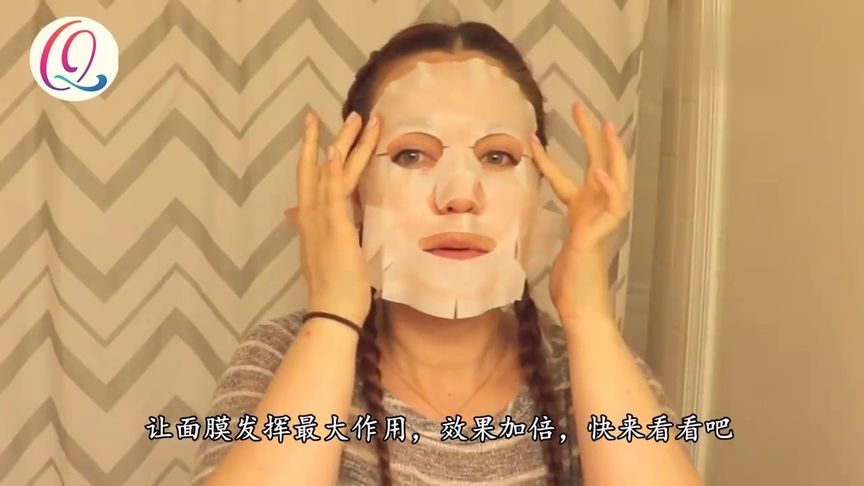原来面膜这样敷,效果才会好,原来我一直敷错了