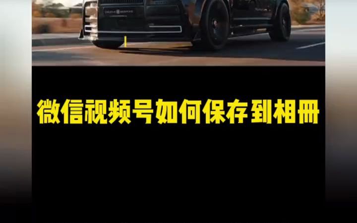 微信视频号怎样保存 视频号怎么提取原视频?支持多个平台的视频下载...