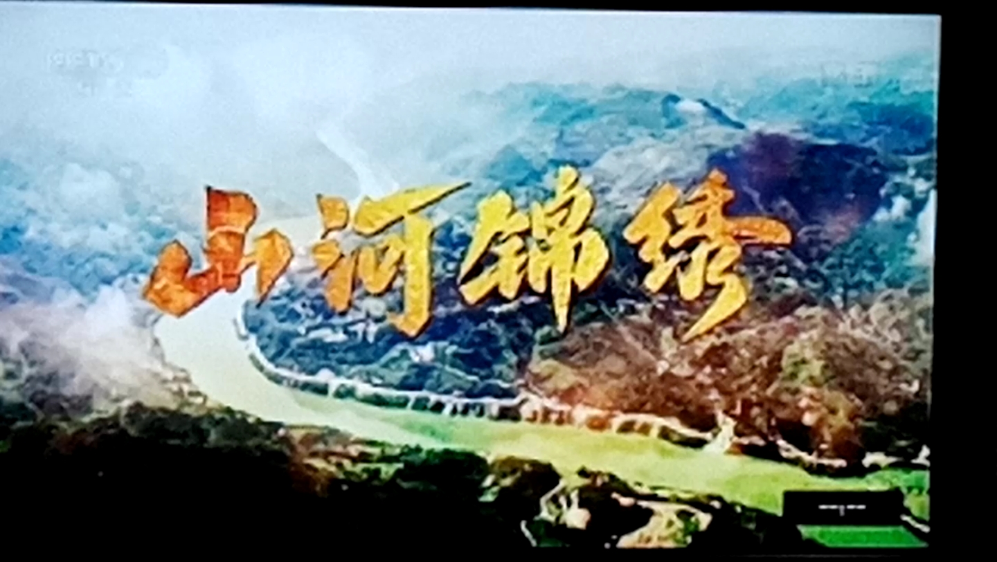 ...地球4K球状标版权页(新版)CCTV-1宣传的2020版新台标的包装做预告