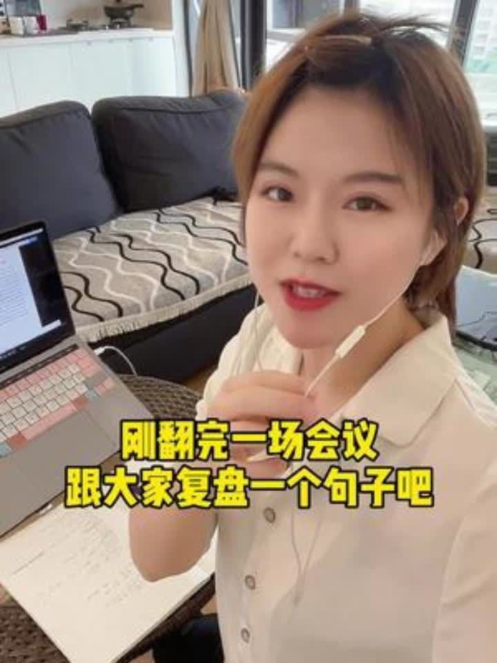 面对领导突如其来的古诗词文言文,大家会怎么翻译?今天我就碰上了一句