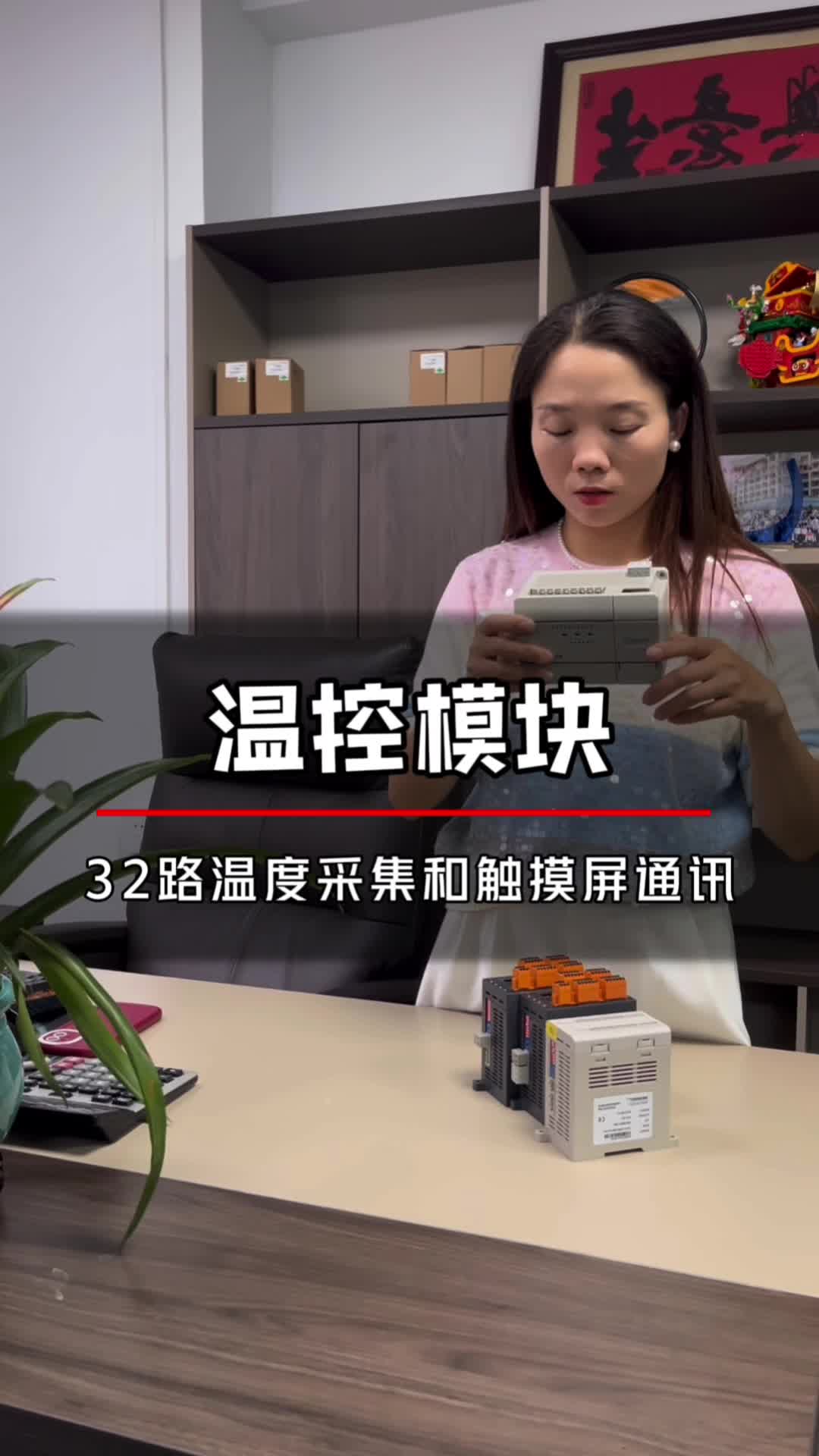 温度采集系统 32路温度采集不通过PLC和触摸屏直接通讯#MTCW-16-...