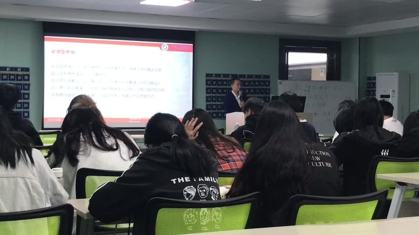 #大学 授课实录,abc#情绪管理 理论的应用分析,将#必须