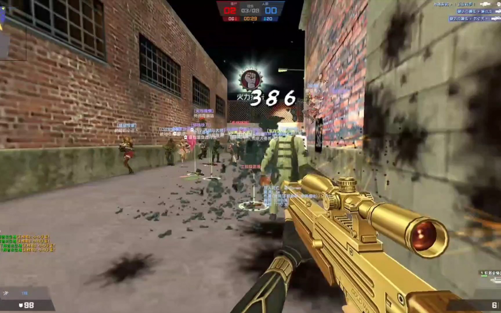 【CSOL】狂怒金骑为什么是神_网络游戏热门视频