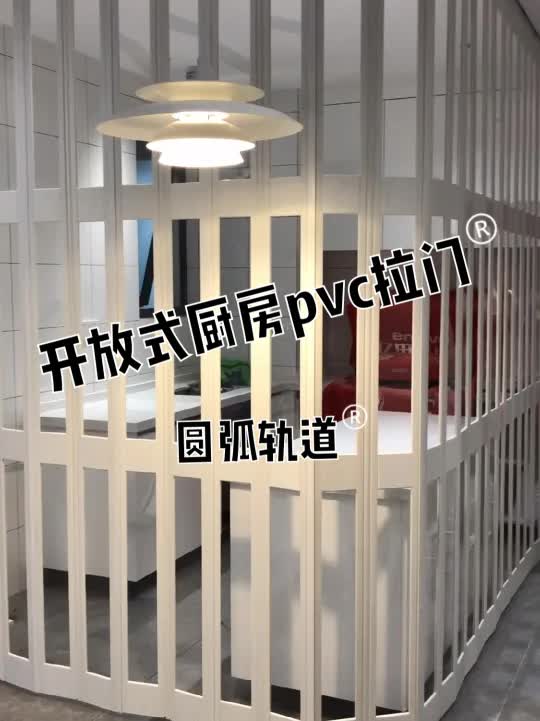 开放式厨房通燃气如何实现?