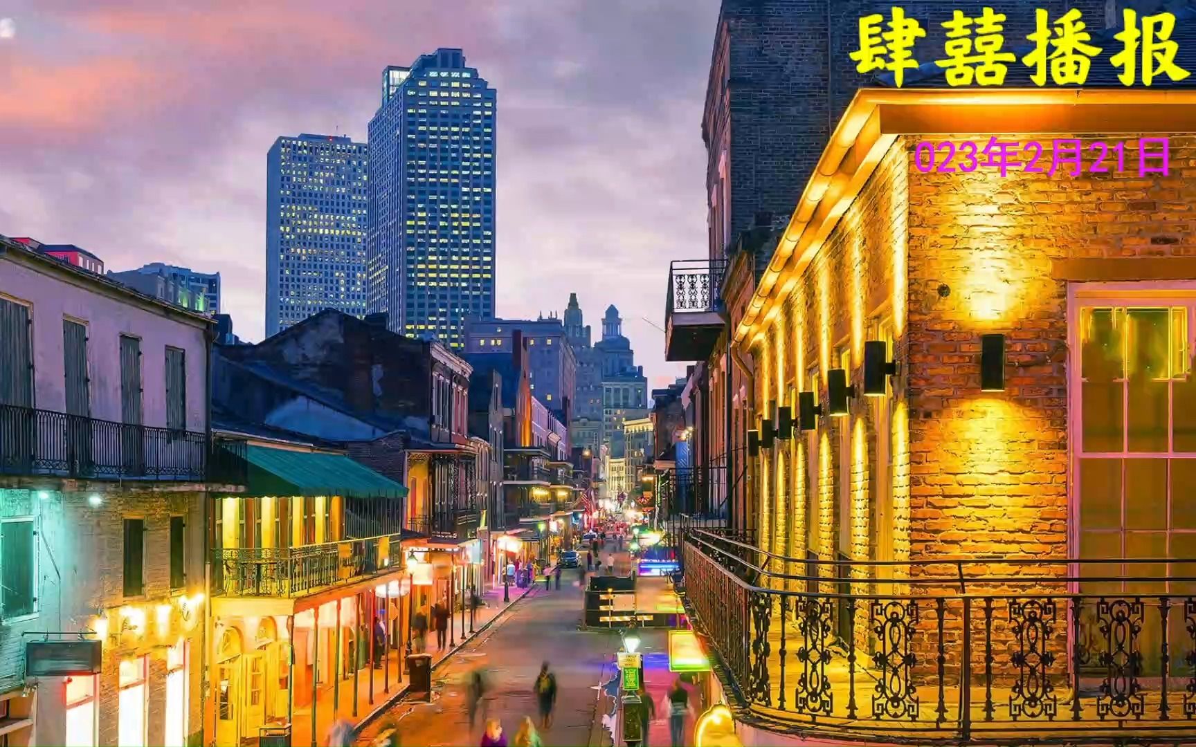 【肆囍播报】星期二下午没有设备检修