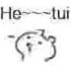 南南南辰 
