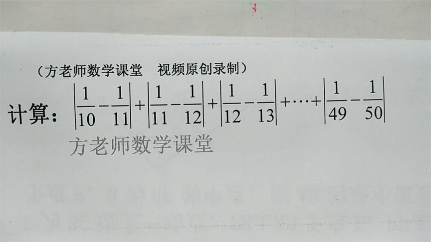 数学7上:这题怎么计算?有么有简便方法?先去绝对值符号蛮简单