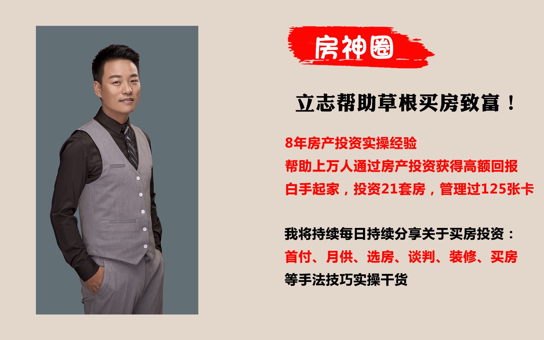 房子出现严重质量问题,购房者如何维权?