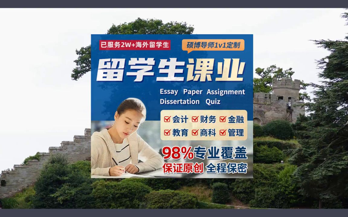 代写assignment多少钱,雅思essay写作格式,英国毕业论文文献参考资料...