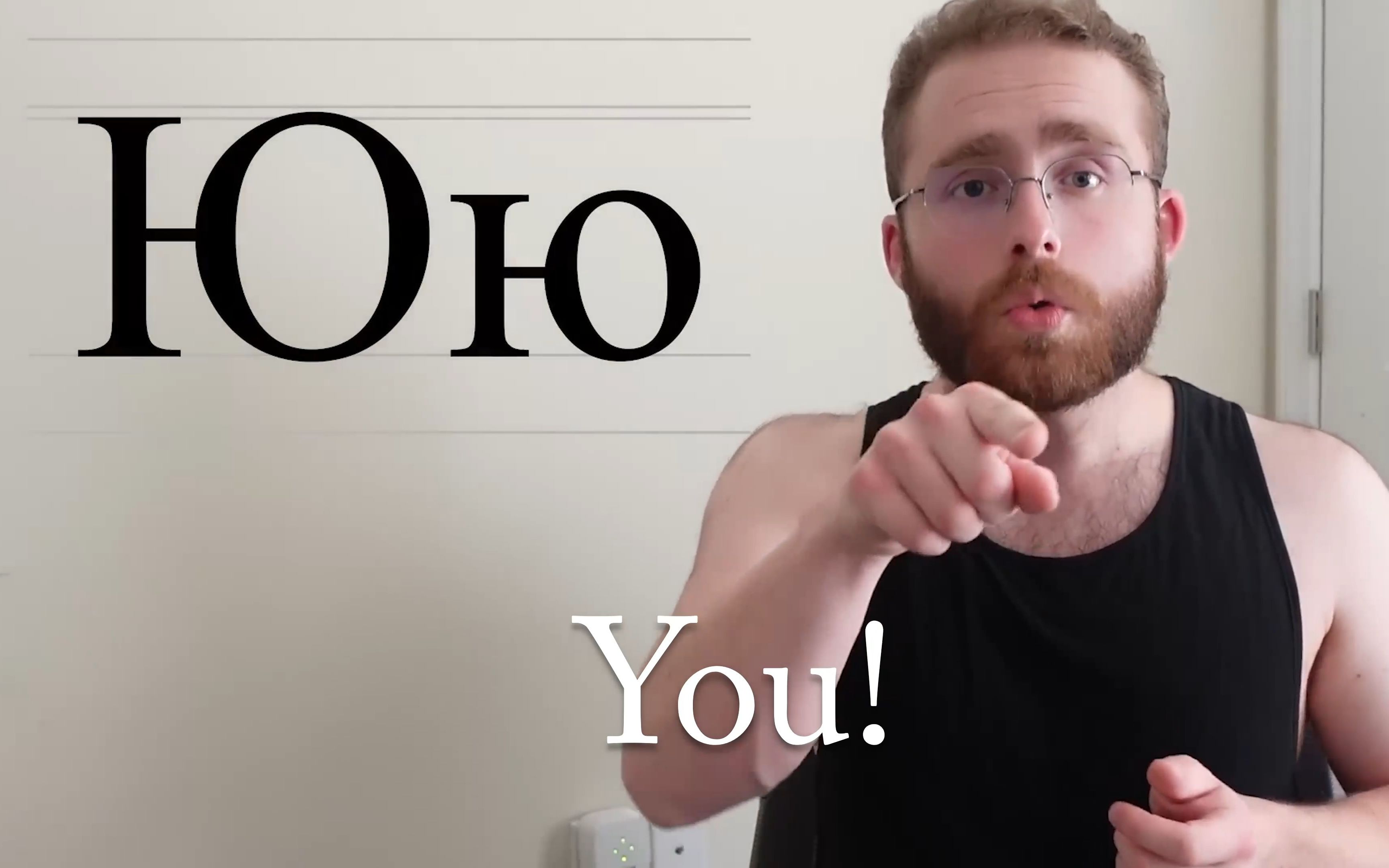 【中英双字】美国人锐评俄语字母表