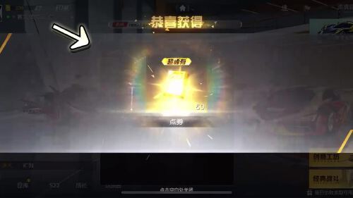 荒野行动:荒野再次出彩蛋福利