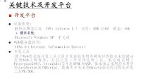 asp人力资源管理系统毕业设计及实现论文_答辩稿
