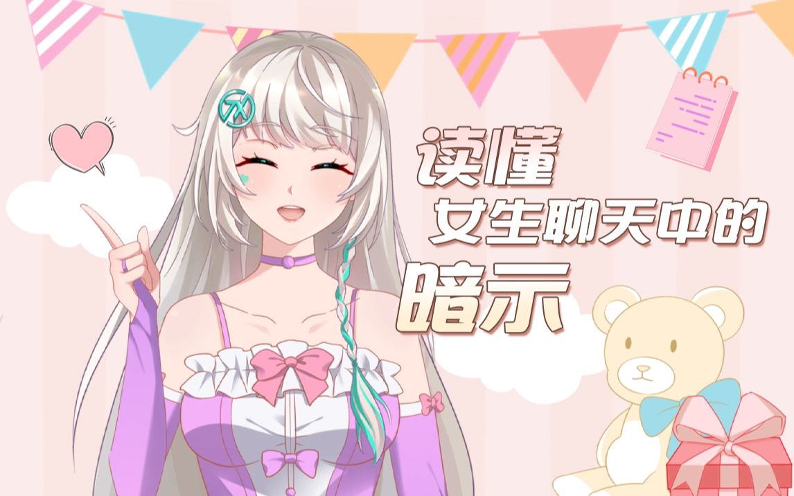 男生必看√ 恋爱中女友表情包背后的潜台词