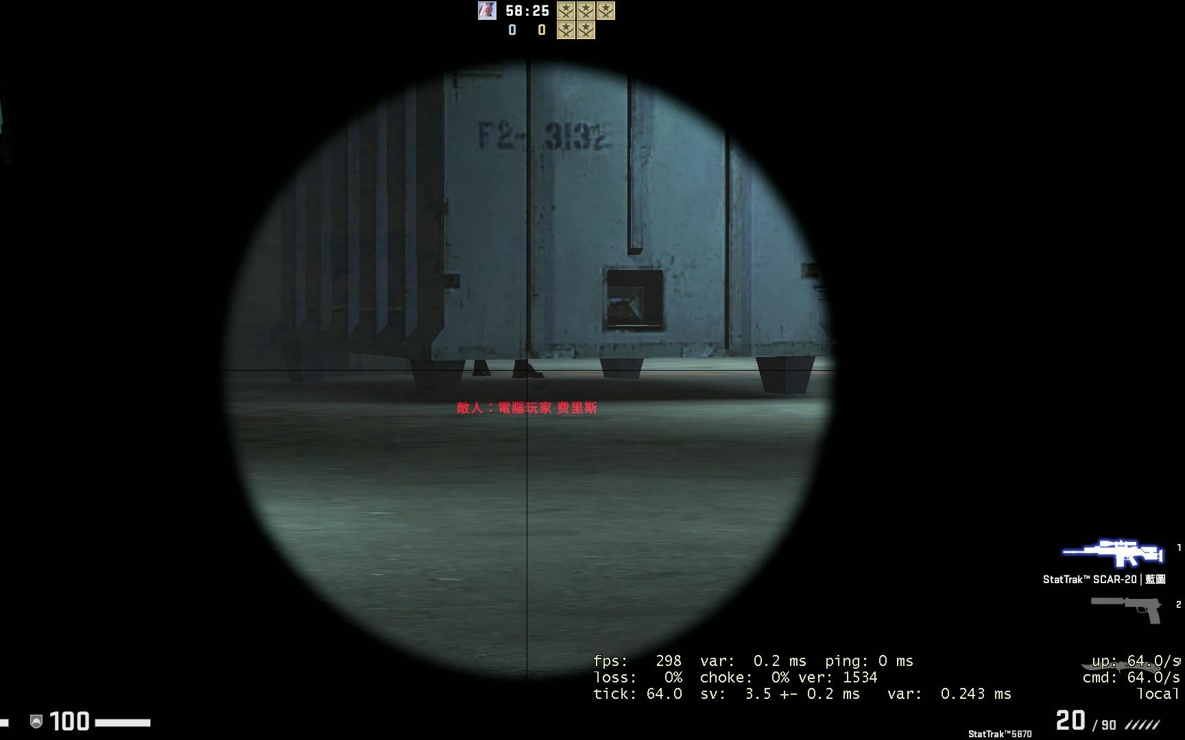 【CSGO】Office常用穿点大全,学会每一个封号小技巧早日VAC