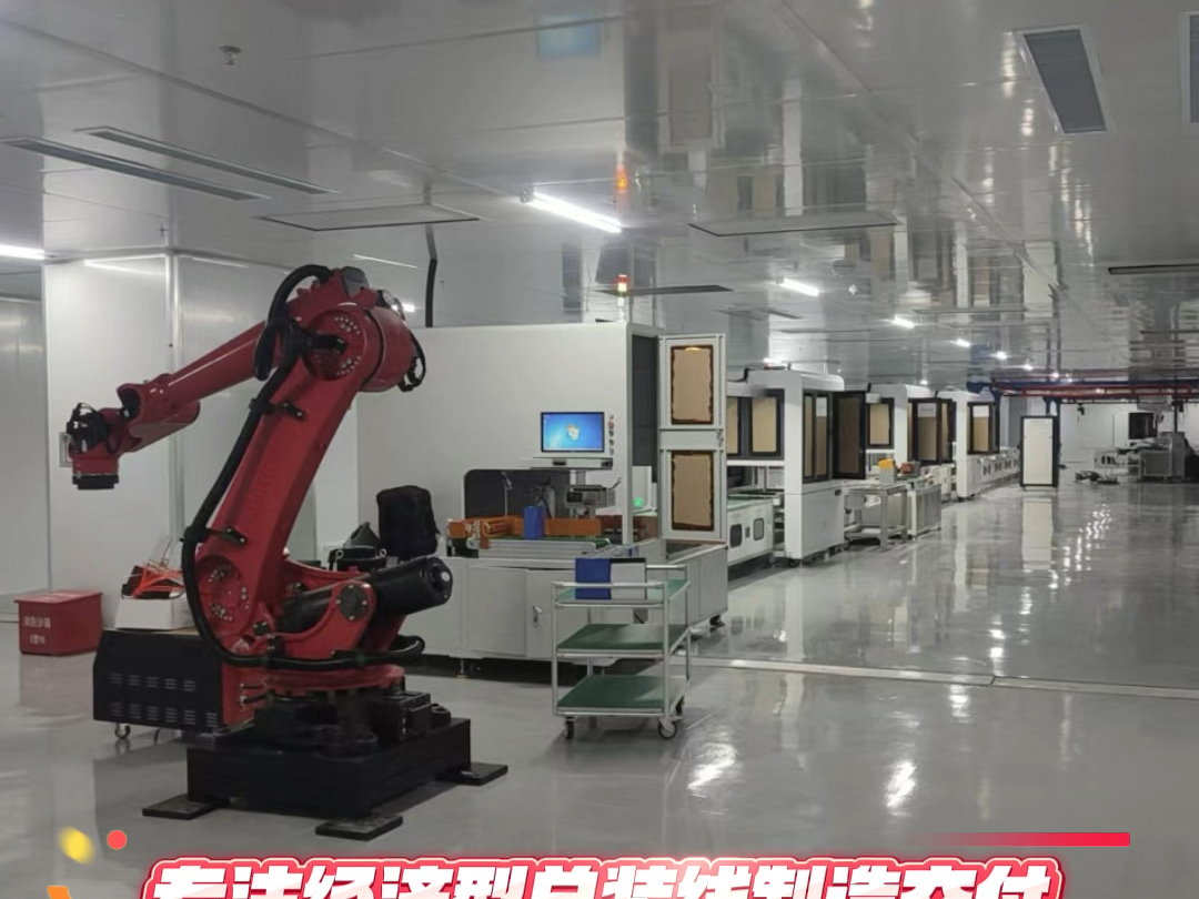 #储能电池模组生产线 #锂电池pack包生产线 #倍速链装配线 第一条线...