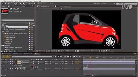 AE教程制作一个矢量小汽车动画 Creating a Vector Car Animation