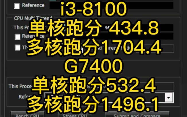 奔腾12代 G7400 CPU测试 以及核显LOL测试