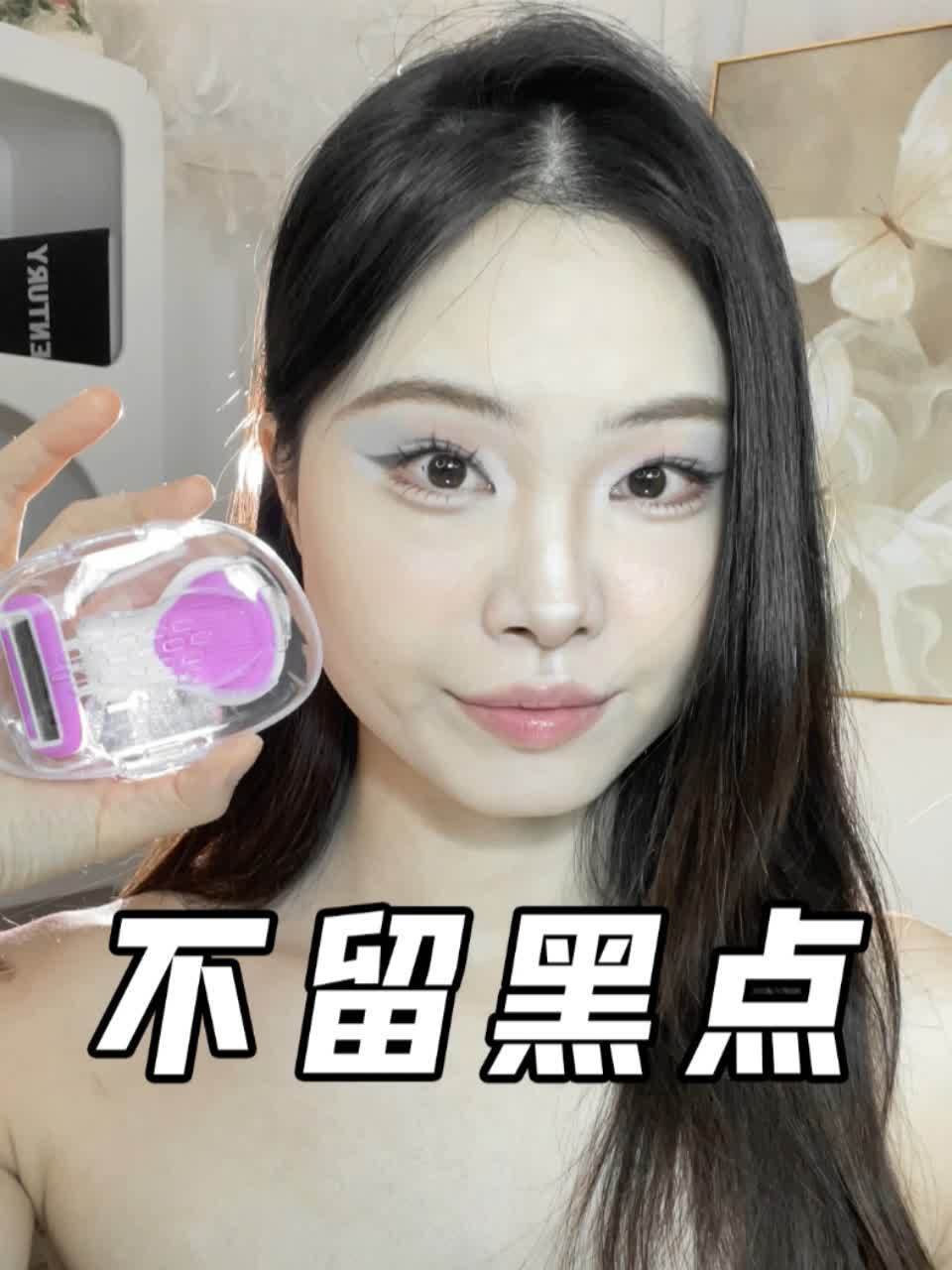滑溜溜迎接夏天~ #刮毛刀 #脱毛刀推荐 #体毛管理 #夏日必备