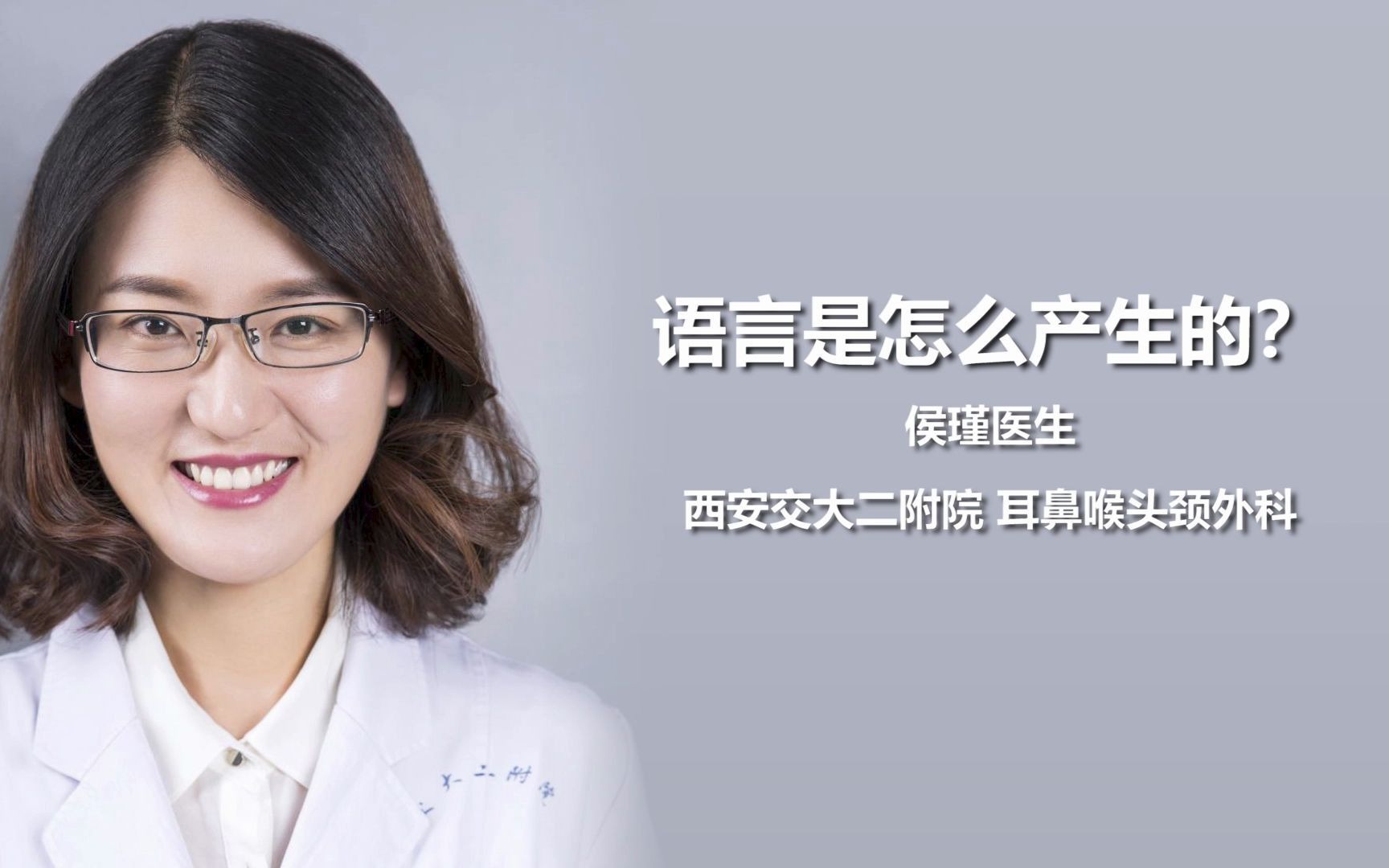 语言是怎么产生的?你了解过吗?