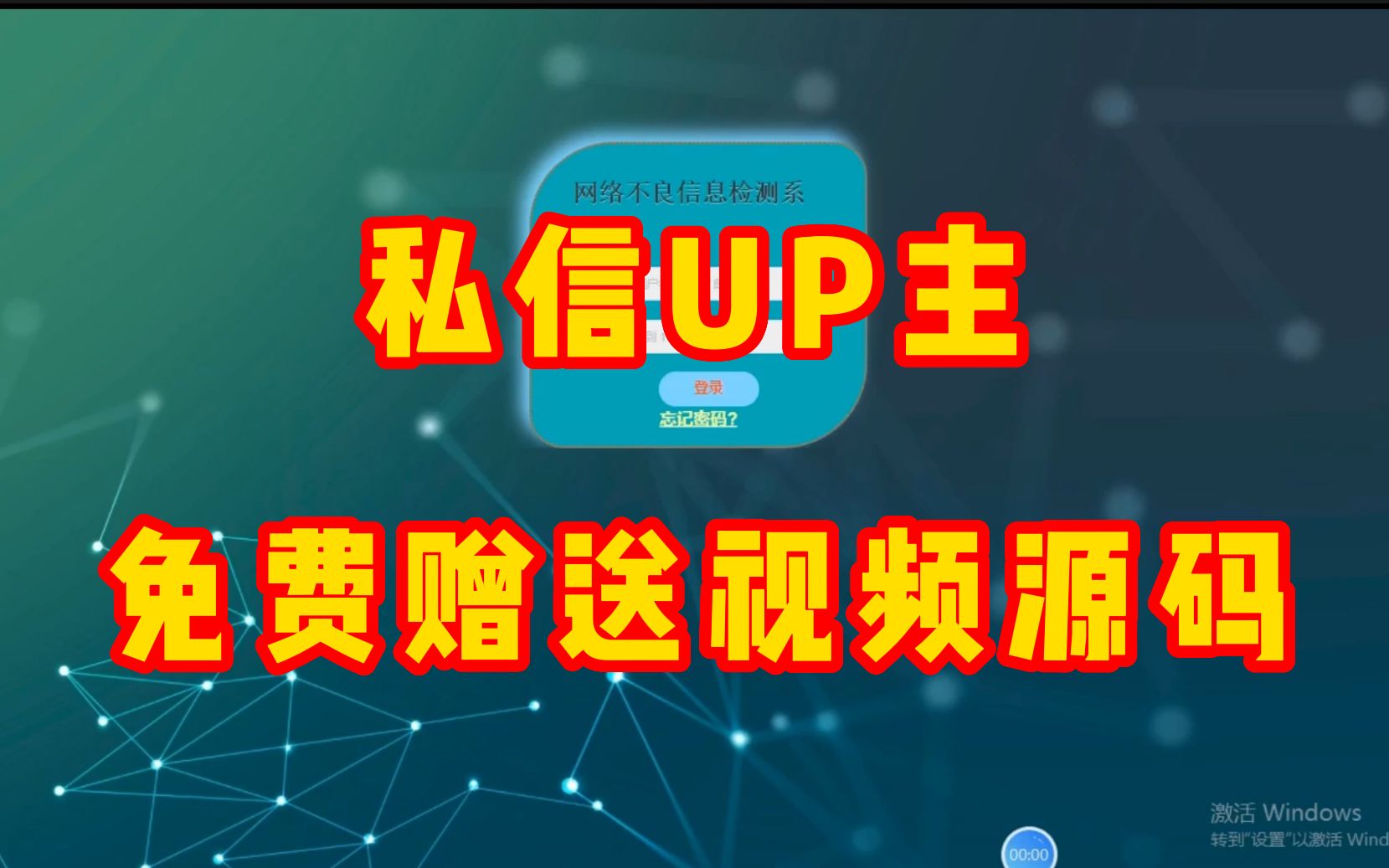 ...代做毕设→选题+开题+任务书+中期检查报告+程序设计+LW+答辩PPT