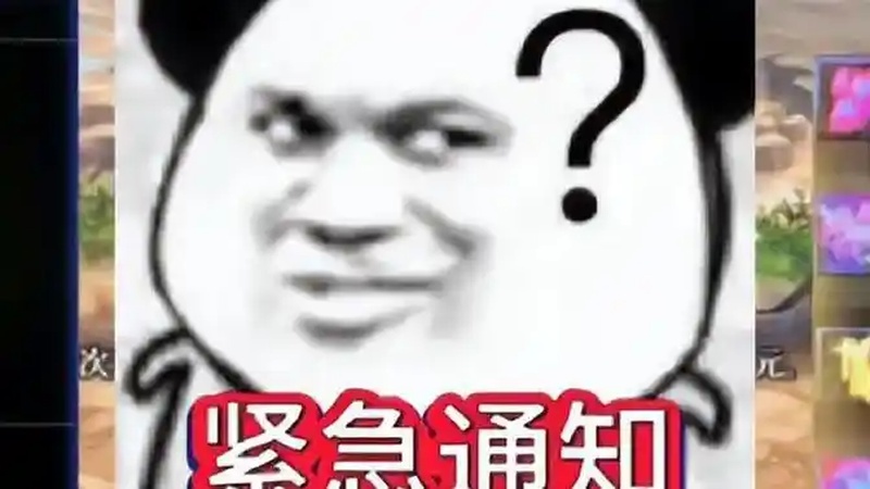 无尽妖谱小游戏速通攻略方式!