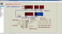 M78-基于51单片机的篮球比赛计分数码管显示Proteus仿真